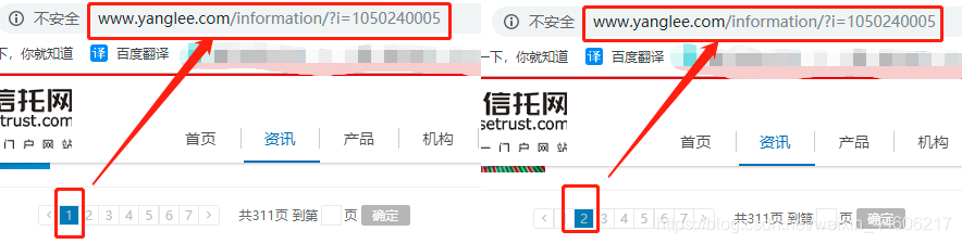 Python 爬虫:跳转页面时,网页链接url不变,xhr中的含有网页信息的文件链接url不变,解决办法python 爬虫跳转页面时网页链接url不变 Csdn博客 7234