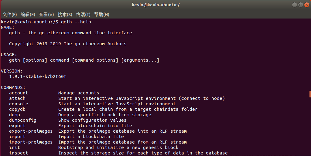在Ubuntu下使用Geth搭建自己的以太坊私有链_ubantu geth miner.start-CSDN博客