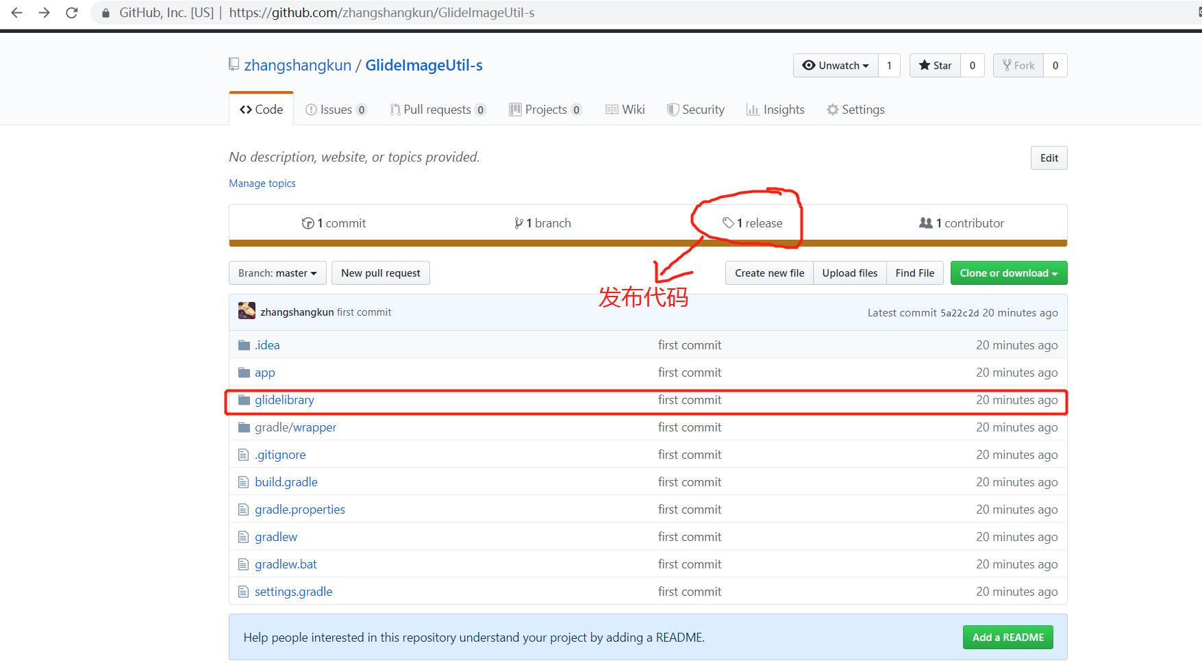 GitHub上制作自己的Library，直接implementation使用_android中在github上创建一个自己的库,并在项目中通过implementation使用-CSDN博客