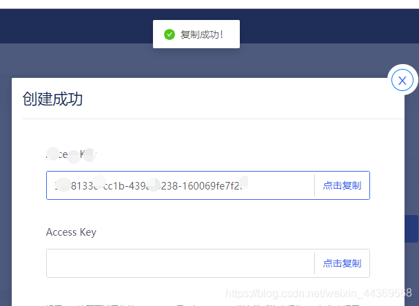 React实现一键复制功能react Atnd手机的复制 Csdn博客