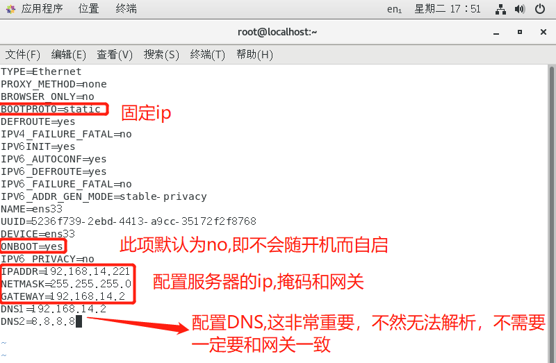 Centos7能被主机ping通，却ping不通外网_可以被ping通,不能ping出去-CSDN博客