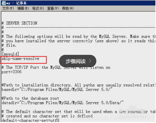 解决远程连接mysql数据库出现不允许连接到mysql数据库服务器问题不允许主机desktop 7sqelb0连接到此mysql服务器 Csdn博客