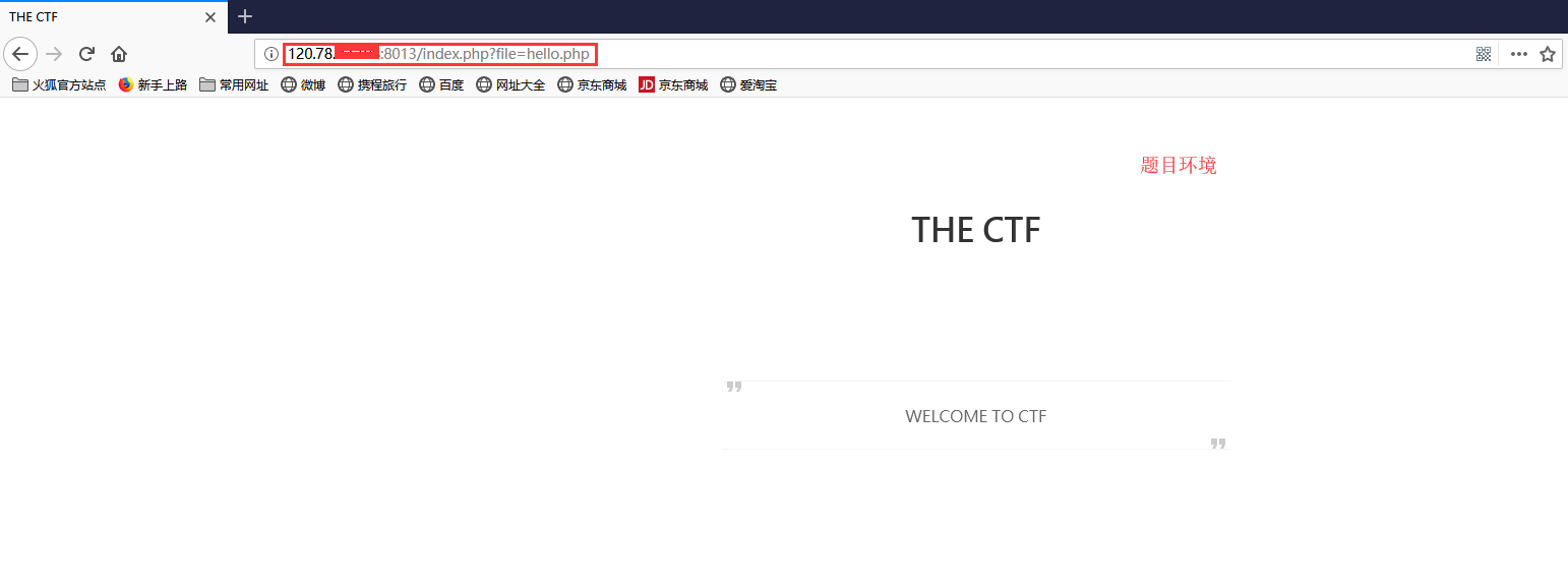 CTF实战练习：文件上传漏洞+文件包含漏洞_ctf upload-CSDN博客