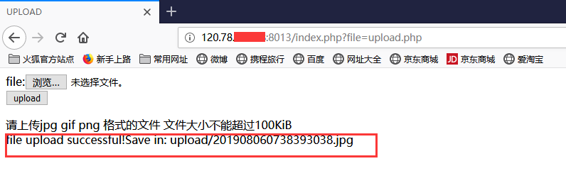 CTF实战练习：文件上传漏洞+文件包含漏洞_ctf upload-CSDN博客