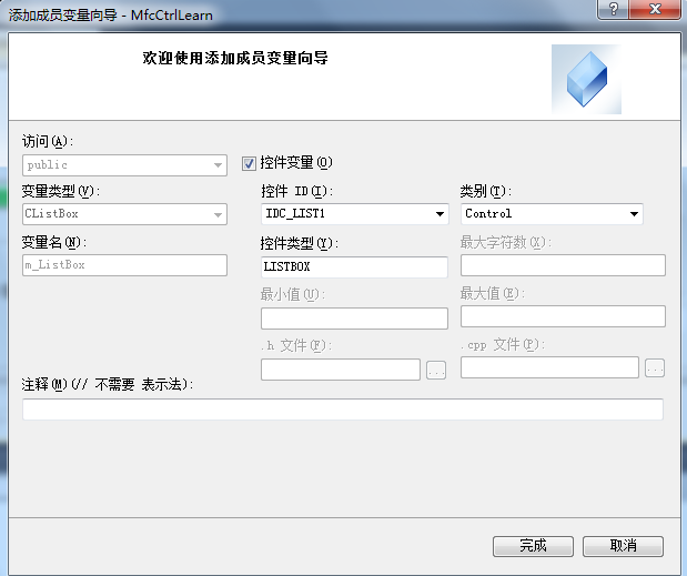 MFC CListBox-CSDN博客