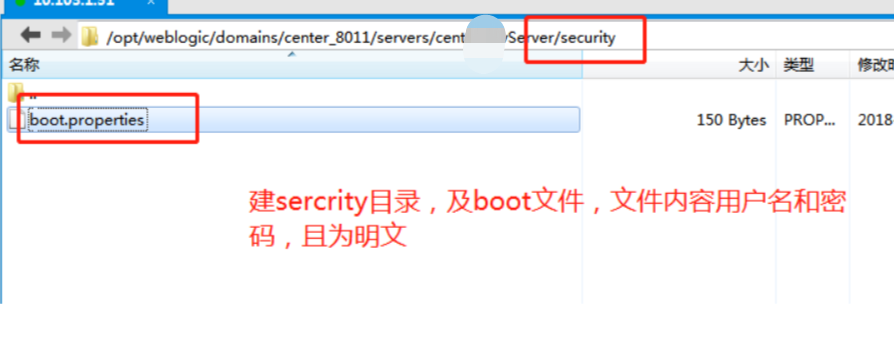 Weblogic之domain启动，设置默认用户名和密码 以及遇到的问题_weblogic默认用户名和密码-CSDN博客