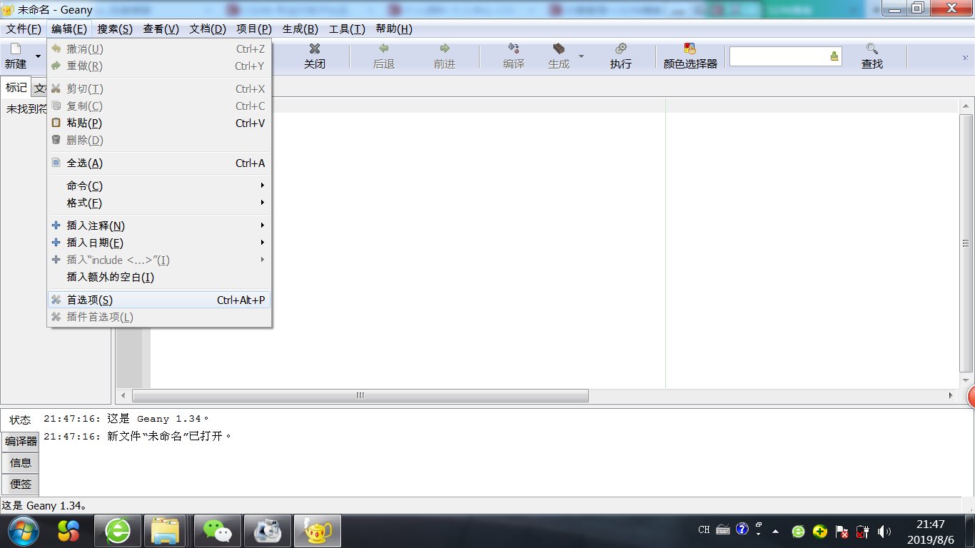 Geany无法识别中文怎么办_geany不支持中文字符-CSDN博客