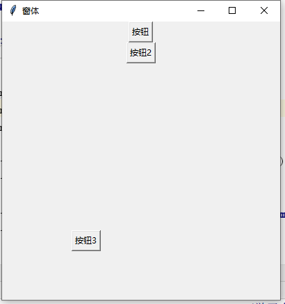 python学习笔记（十六）可视化操作界面Tkinter_tkinter plt.show-CSDN博客