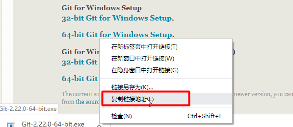 Windows GIT安装详解_use mintty-CSDN博客