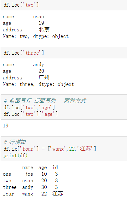 pandas详解（DataFrame篇）-CSDN博客