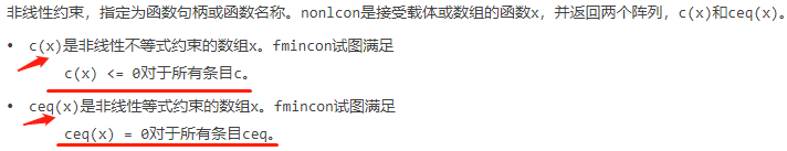 Matlab 非线性编程求解器fmincon 实例详解matlab具有不等式约束的最小值问题画图 Csdn博客