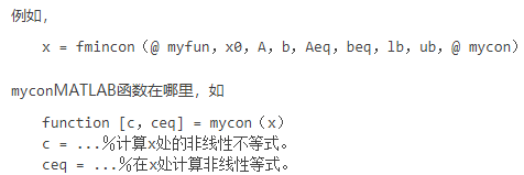 Matlab--非线性编程求解器fmincon 实例详解_matlab具有不等式约束的最小值问题画图-CSDN博客