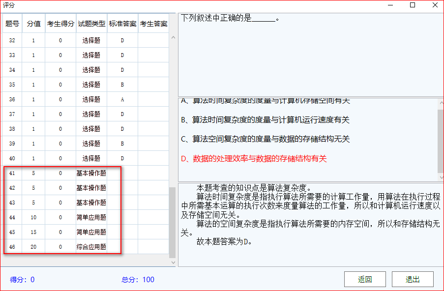 全国计算机等级考试二级python 程序设计软件安装指南wyks2python Csdn博客 