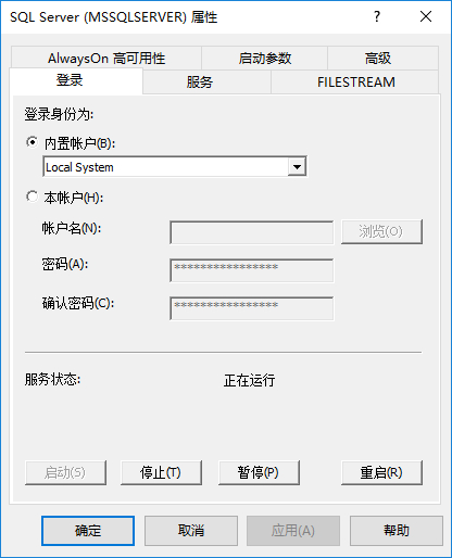 Sql Server2017创建数据库时，遇到错误 Cannot Write Property Isfilestream 此属性不可用于 Sql Ser Csdn博客