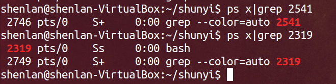 Linux—进程产生的方式（进程号、fork函数、system函数、exec函数、init进程）init 进程fork Csdn博客