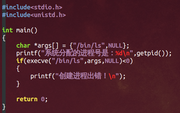 Linux—进程产生的方式（进程号、fork函数、system函数、exec函数、init进程）_init 进程fork-CSDN博客