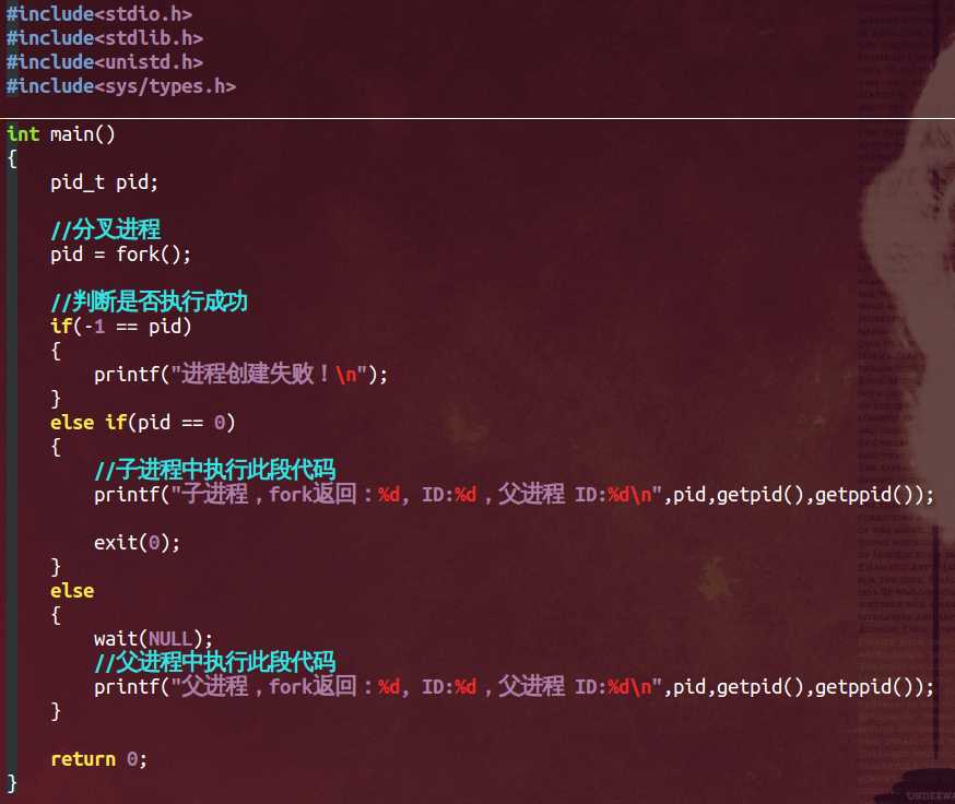 Linux—进程产生的方式（进程号、fork函数、system函数、exec函数、init进程）_init 进程fork-CSDN博客