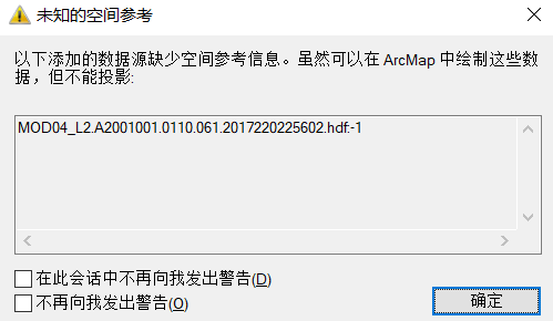 [ArcGIS批处理] MOD04 | 影像分类（Arcpy）+抽取子集+投影+融合_arcgis处理mod04l2数据-CSDN博客