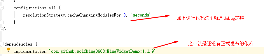 Github 自己新建依赖的实现步骤_com.github.dcendents-CSDN博客