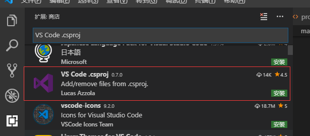.NET vscode 添加文件没有加到解决方案解决方法_vscode csproj 插件-CSDN博客