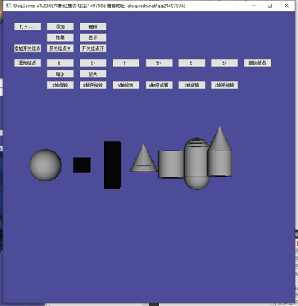 OSG开发笔记（二十三）：Qt使用QOpenGLWidget渲染OSG和地球仪_红模仿的小作坊-CSDN博客_openggl qt 打开.osg场景文件