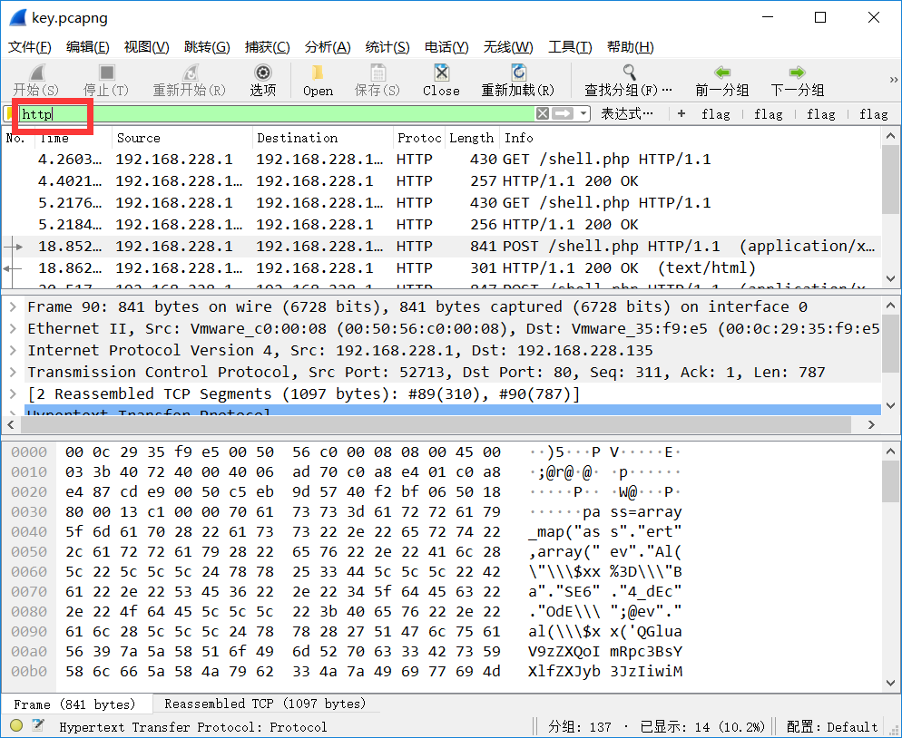 bugku ctf 分析 flag被盗 (flag被盗，赶紧溯源！)_糟糕,据说这道题目代码的flag被泄露了,你能帮我找到吗? note: tomorrow is an-CSDN博客