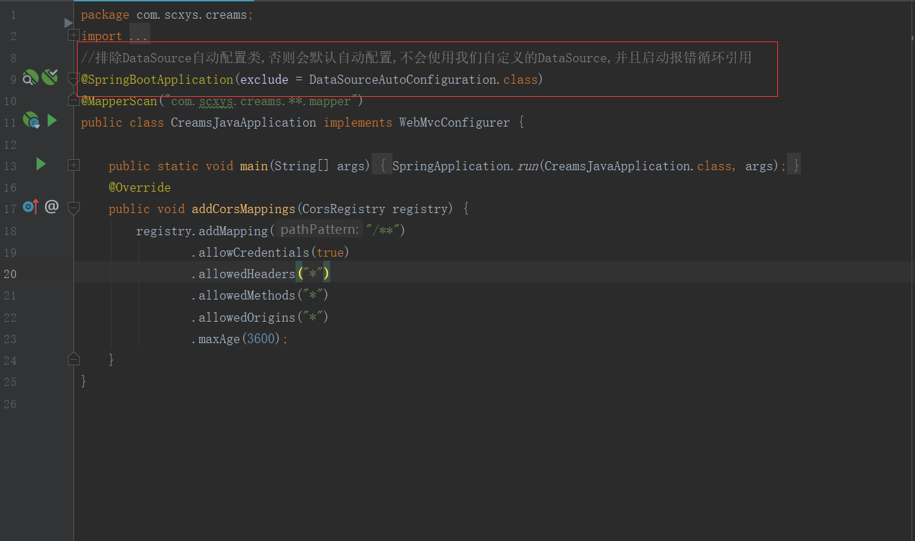 踩坑——springboot配置多数据源，循环引用问题dynamicdatasource Defaultdatasource Datasourceinit Csdn博客