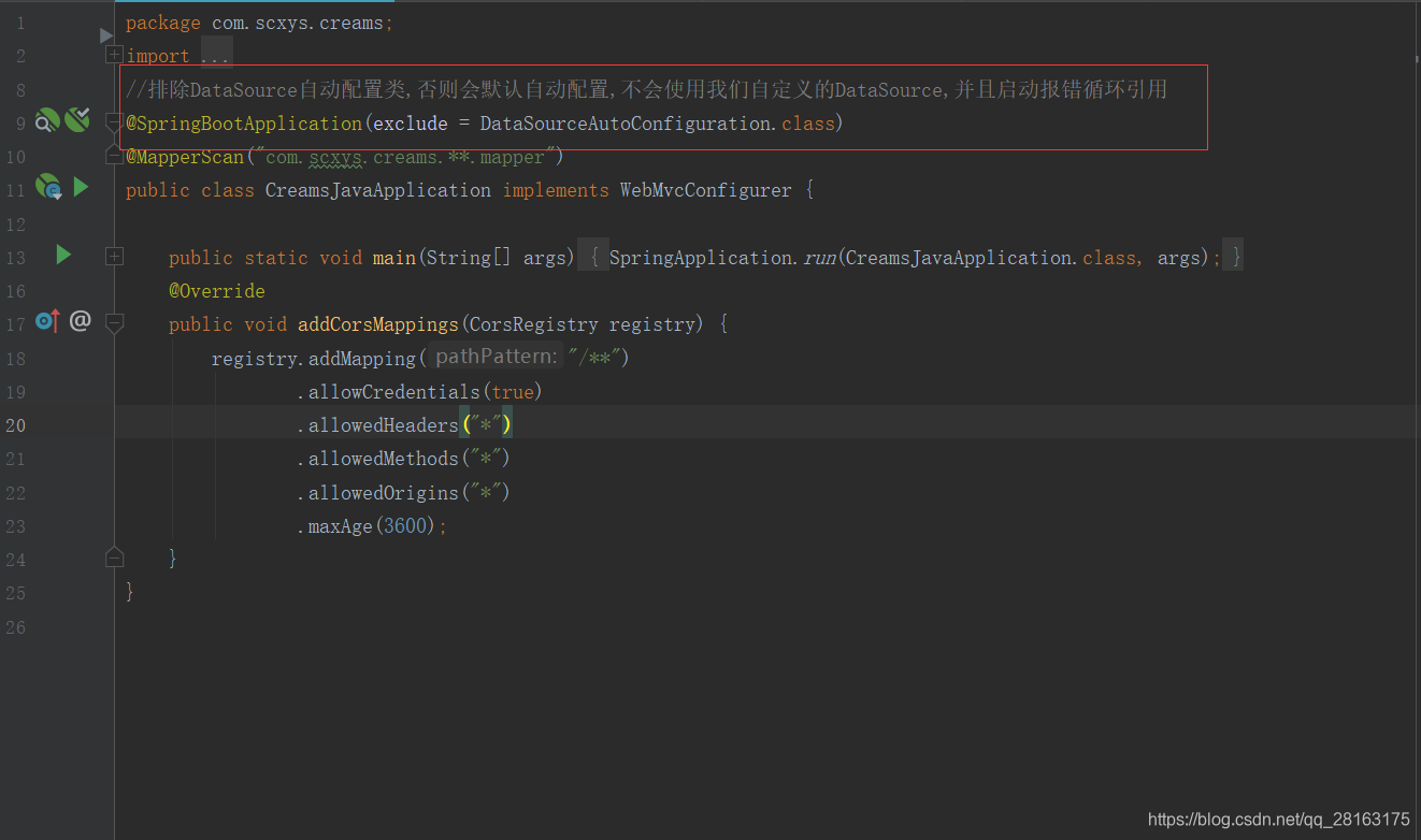 踩坑——springboot配置多数据源,循环引用问题dynamicdatasource Defaultdatasource Datasourceinit Csdn博客