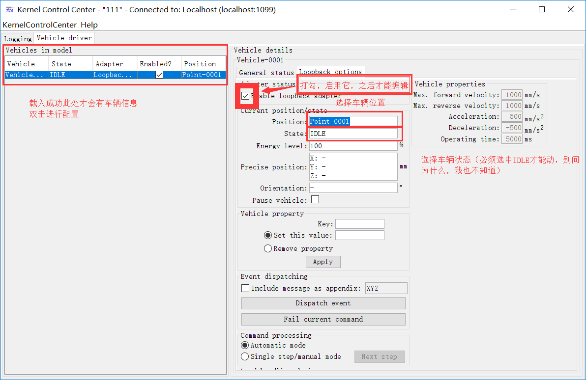 openTCS学习记录笔记（一）--OpenTCS用法_opentcs中文教程-CSDN博客