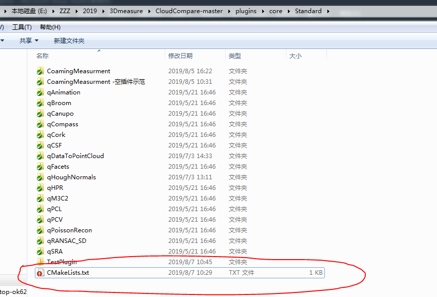 cloudcompare添加自定义插件_cloudcompare 工具栏添加工具-CSDN博客