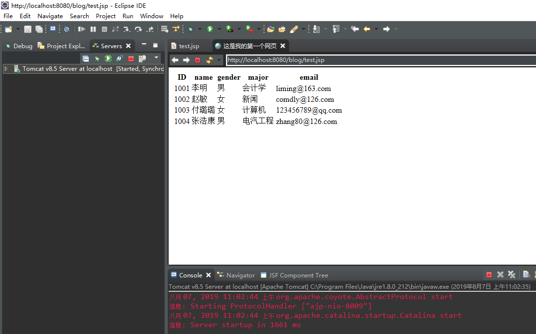 第一个简单的JSP网页_ashleyjun的博客-CSDN博客_第一个jsp网页