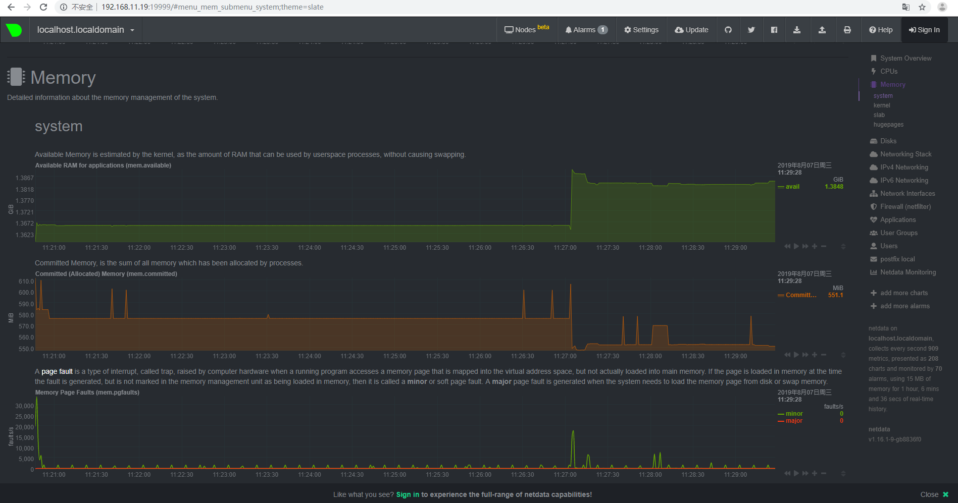 记一次 Centos7 安装 NetData_centos7安装netdata-CSDN博客
