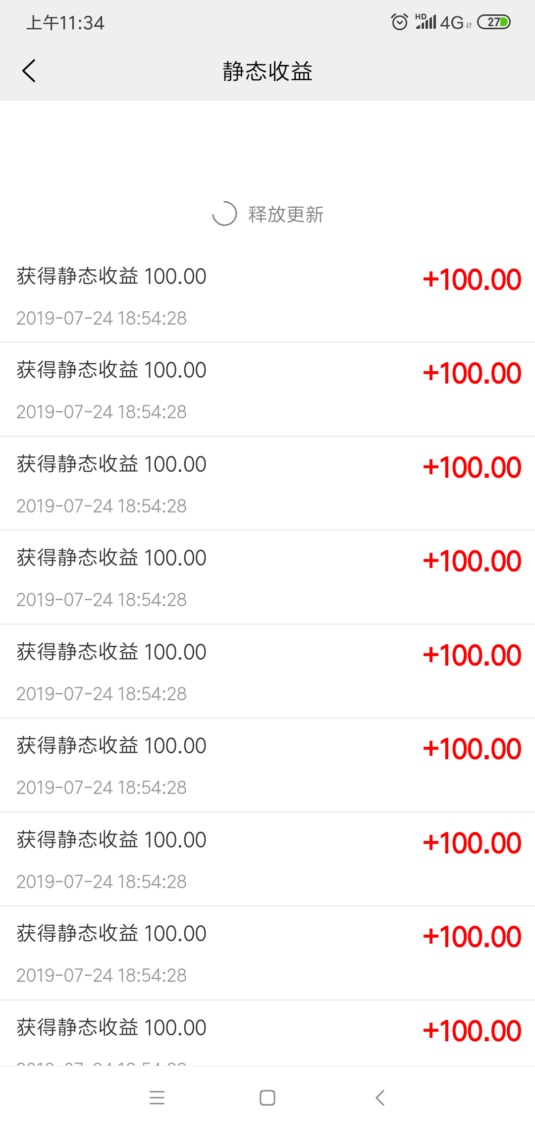 Uniapp 上拉加载下拉刷新 Mescrollmecsroll Csdn博客 