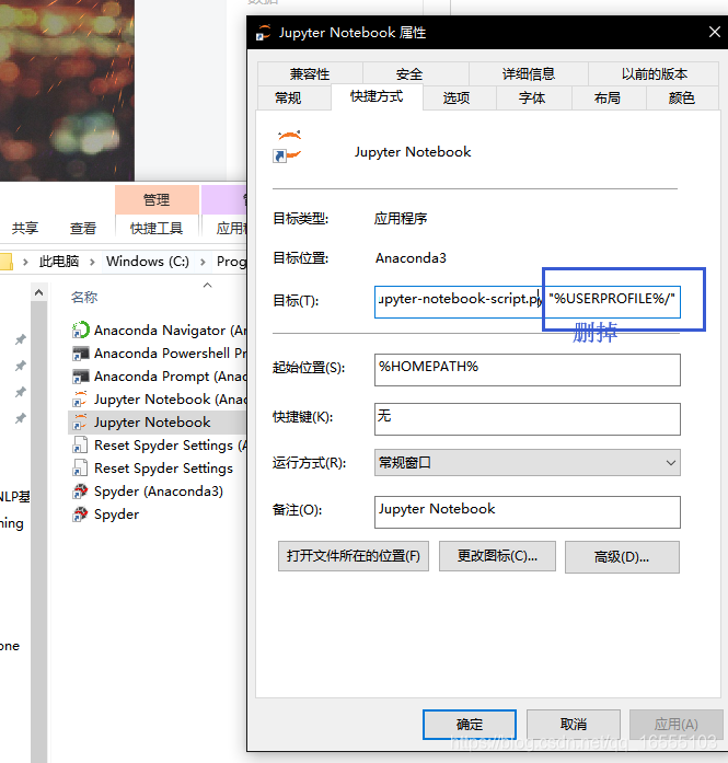 Jupyter 配置工作目录与虚拟环境解释器 Jupyter Notebook Generate Config Csdn博客