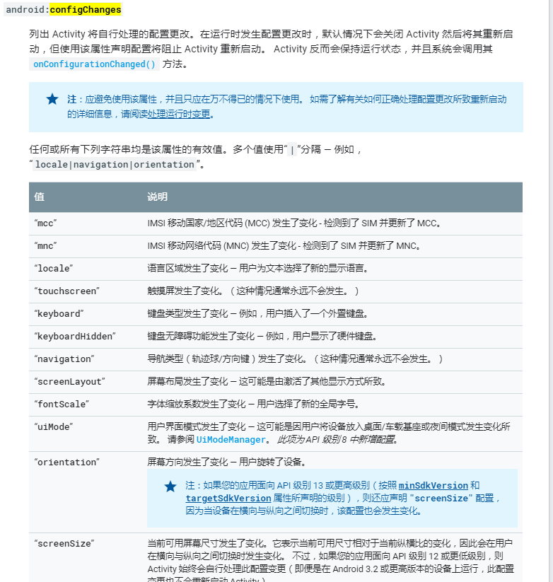 Android关于Launcher的Activity启动两次的问题调查_force clearing freeze-CSDN博客