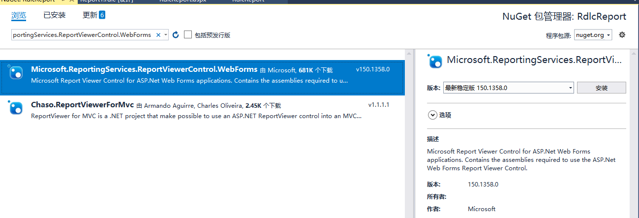 Asp.Net WebForm Rdlc 报表的使用_reportviewer15.0.0.0-CSDN博客