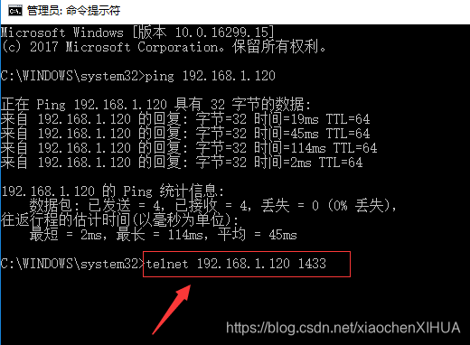 C里如何远程直接连接sql Server数据库服务器c 访问远程sql数据库 Csdn博客