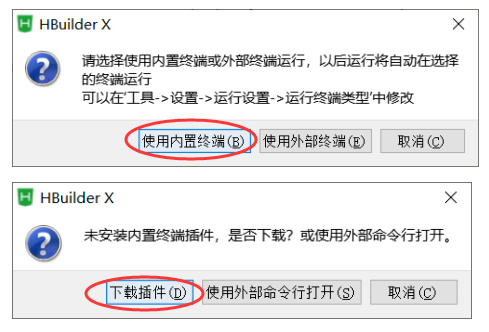 【小白学习Vue | 1】安装Vue并配置HBuilder_vue+node+windows+hbuilder-CSDN博客