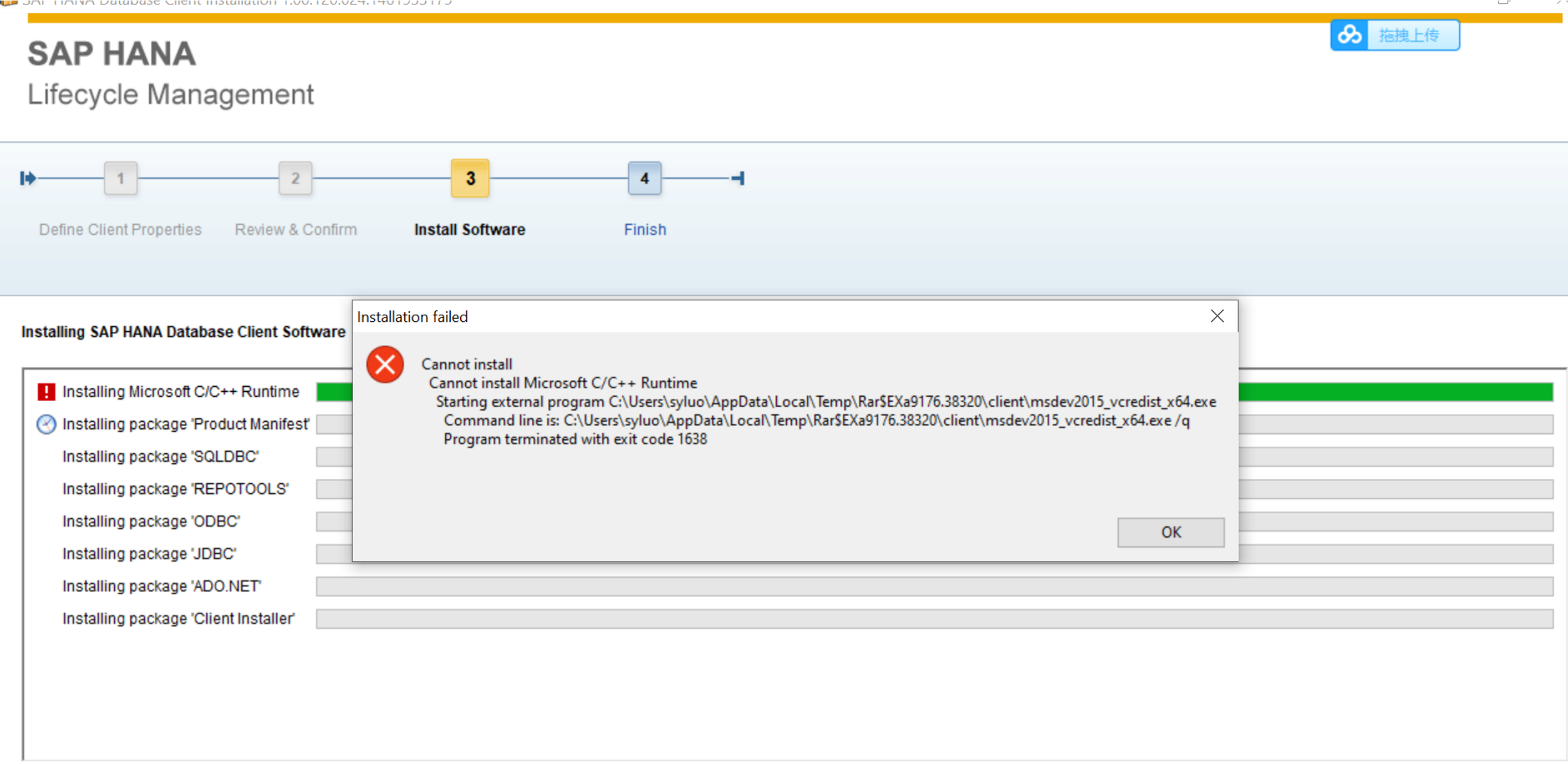 【Power BI and SAP Hana】How Power BI connect SAP Hana_power bi connect ...