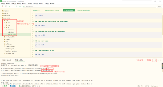 【小白学习Vue | 1】安装Vue并配置HBuilder_vue+node+windows+hbuilder-CSDN博客