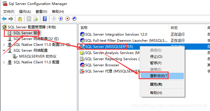 修改sqlserver数据库服务器的端口号和连接字符串sqlserver的链接服务器的连接字符串怎么修改 Csdn博客eos 0392