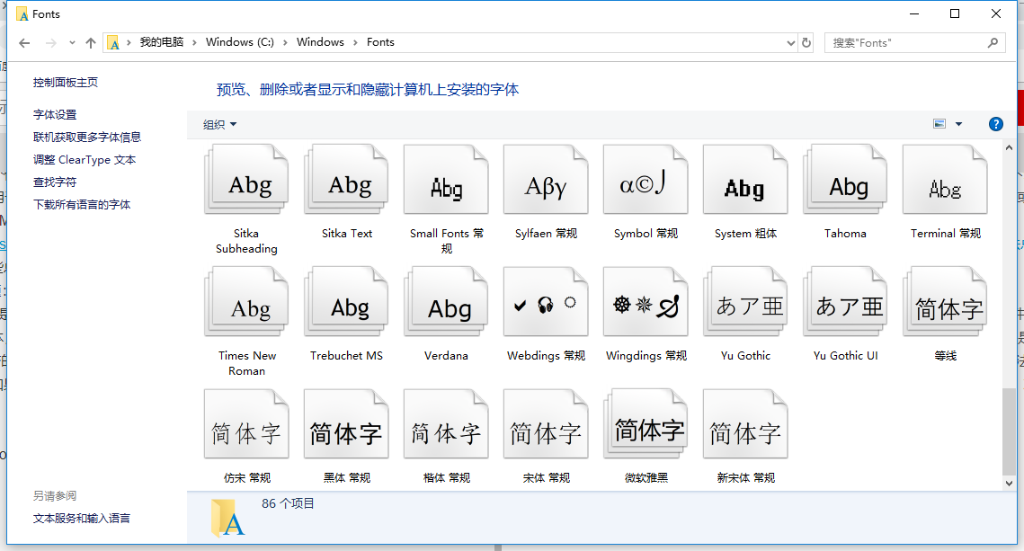 itext生成pdf文档加载中文字体解决方法_itextpdf 中文-CSDN博客