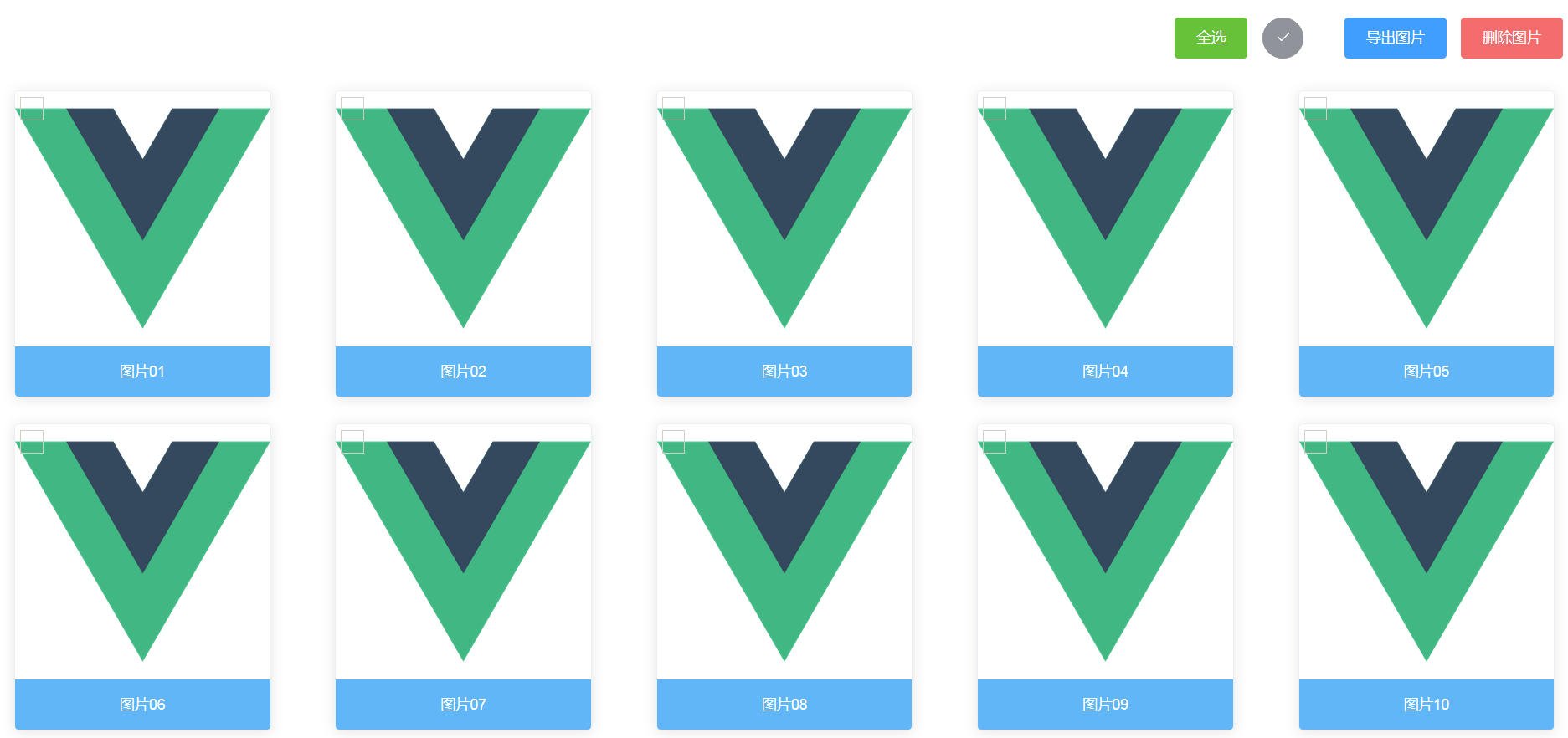 VUE + element-ui 实现卡片式平铺布局（无分页）_element文件平铺-CSDN博客
