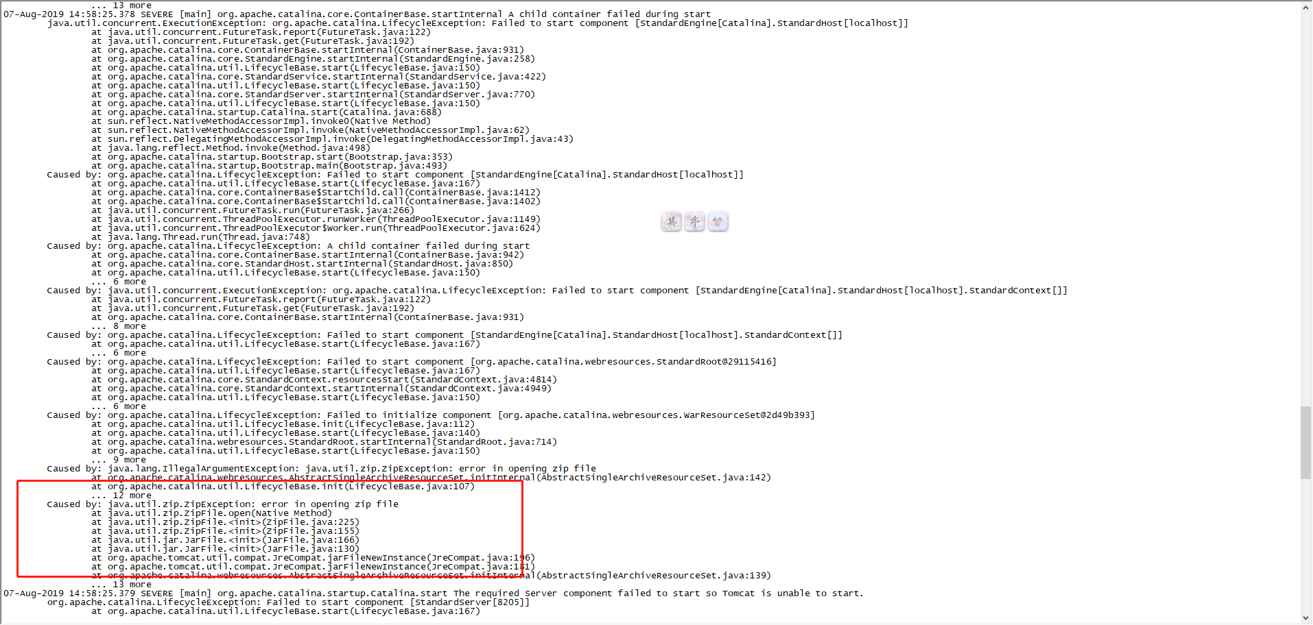 linux服务器 tomcat 报错： java.util.zip.ZipException: error in opening zip file_linux 报exception in ...
