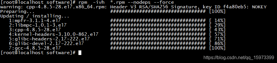 Linux 系统下离线安装gcc的做法 Rocky9离线安装gcc Csdn博客