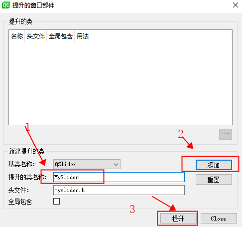 Qt之QSlider介绍(属性设置、信号、实现滑块移动到鼠标点击位置)-CSDN博客