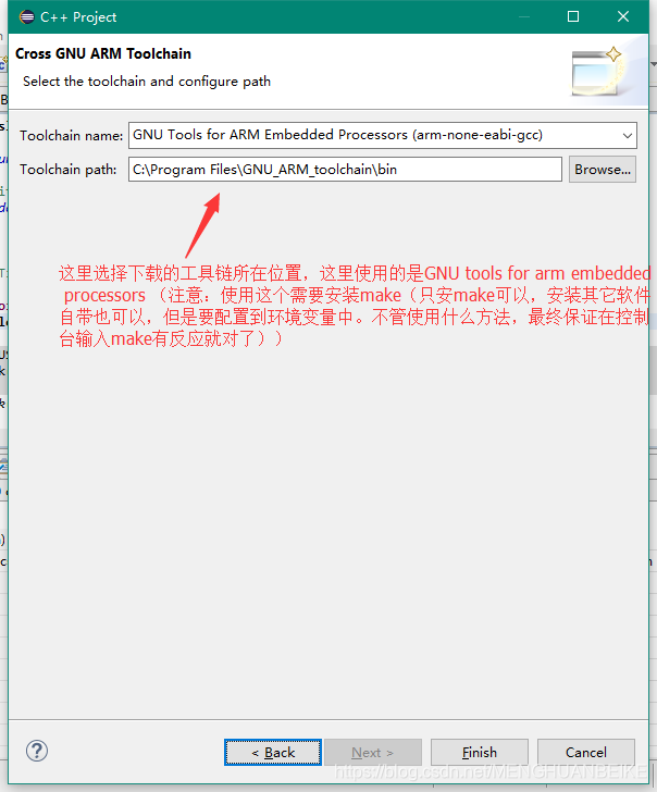 用eclipse开发stm32(gnu Arm Eclipse Plug In) 编码 编译 下载 调试 Gnu Arm Eclipse