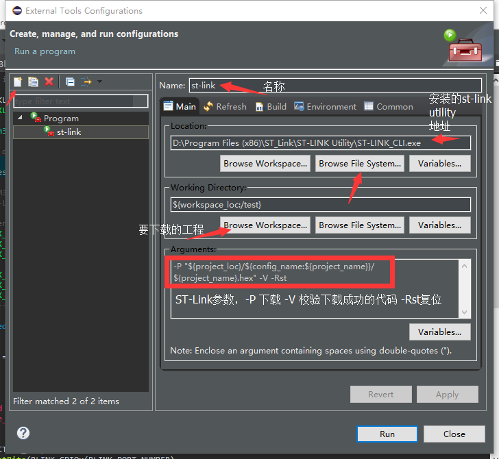 用Eclipse开发stm32（GNU ARM Eclipse Plug-in）(编码+编译+下载+调试)_gnu arm eclipse 插件下载-CSDN博客