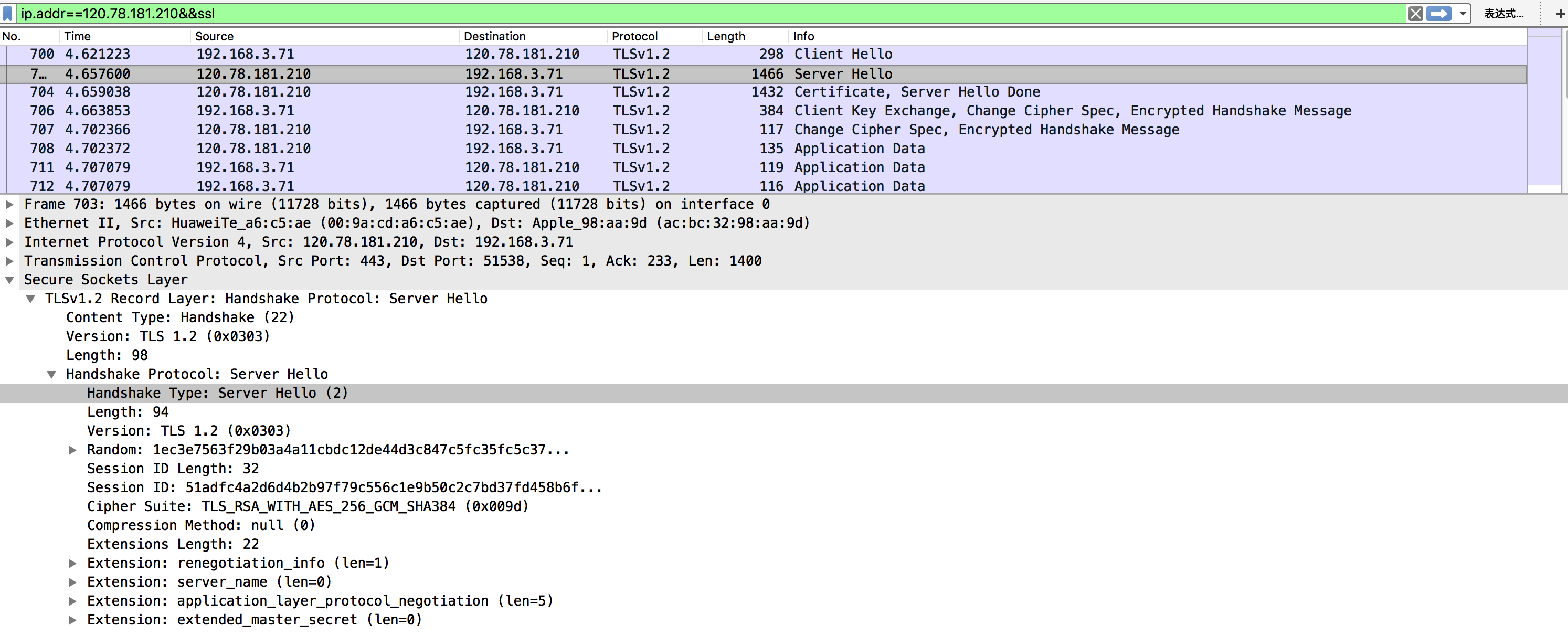 HTTPS篇之SSL握手过程详解-CSDN博客